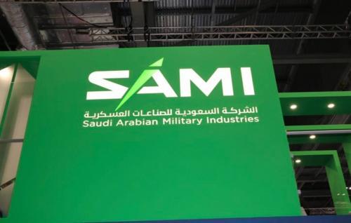 Saudi Arabia: Effective approach to contact SAMI and GAMI